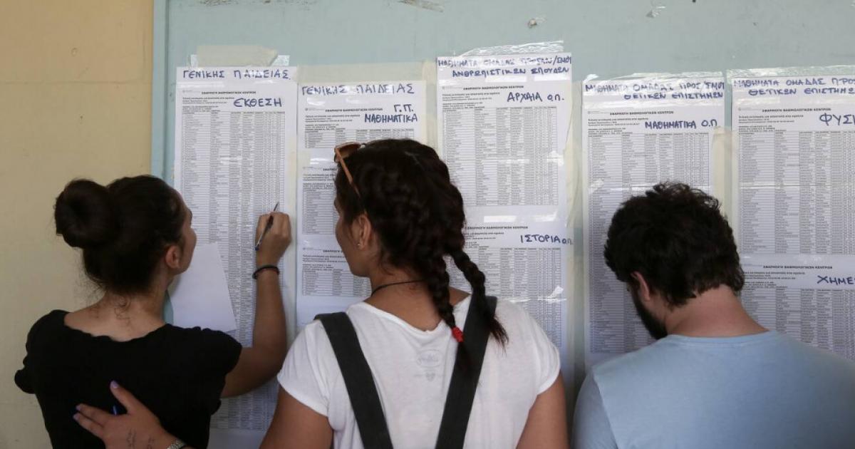 Πανελλήνιες - Βάσεις: Οι σχολές με τα υψηλότερα μόρια και... οι άλλες με τα χαμηλότερα το 2022 ...